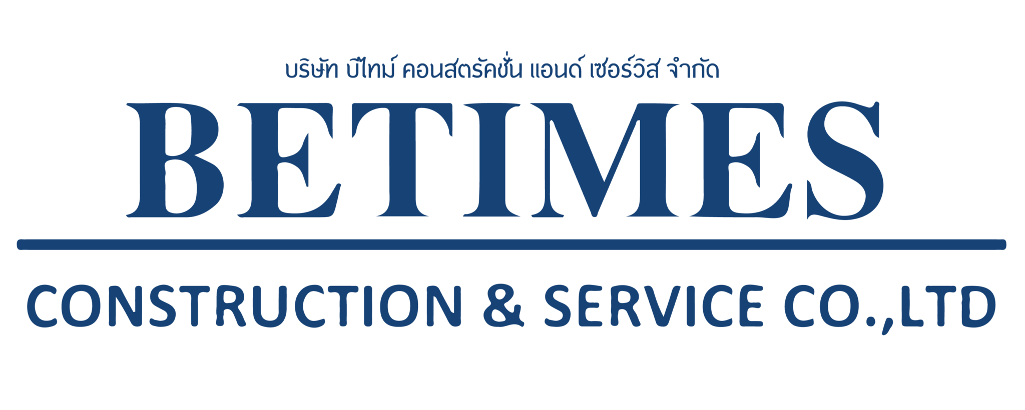 บริการรับเหมาก่อสร้าง ต่อเติม งานไฟฟ้า ครบวงจร